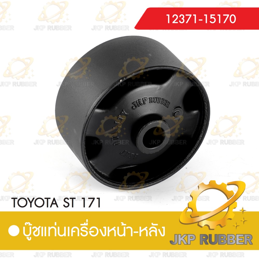 J.K.P RUBBER CO.,LTD SUPPER BEST QUALITY จำหน่ายอะไหล่ยนต์ทั้งในกรุงเทพ ...