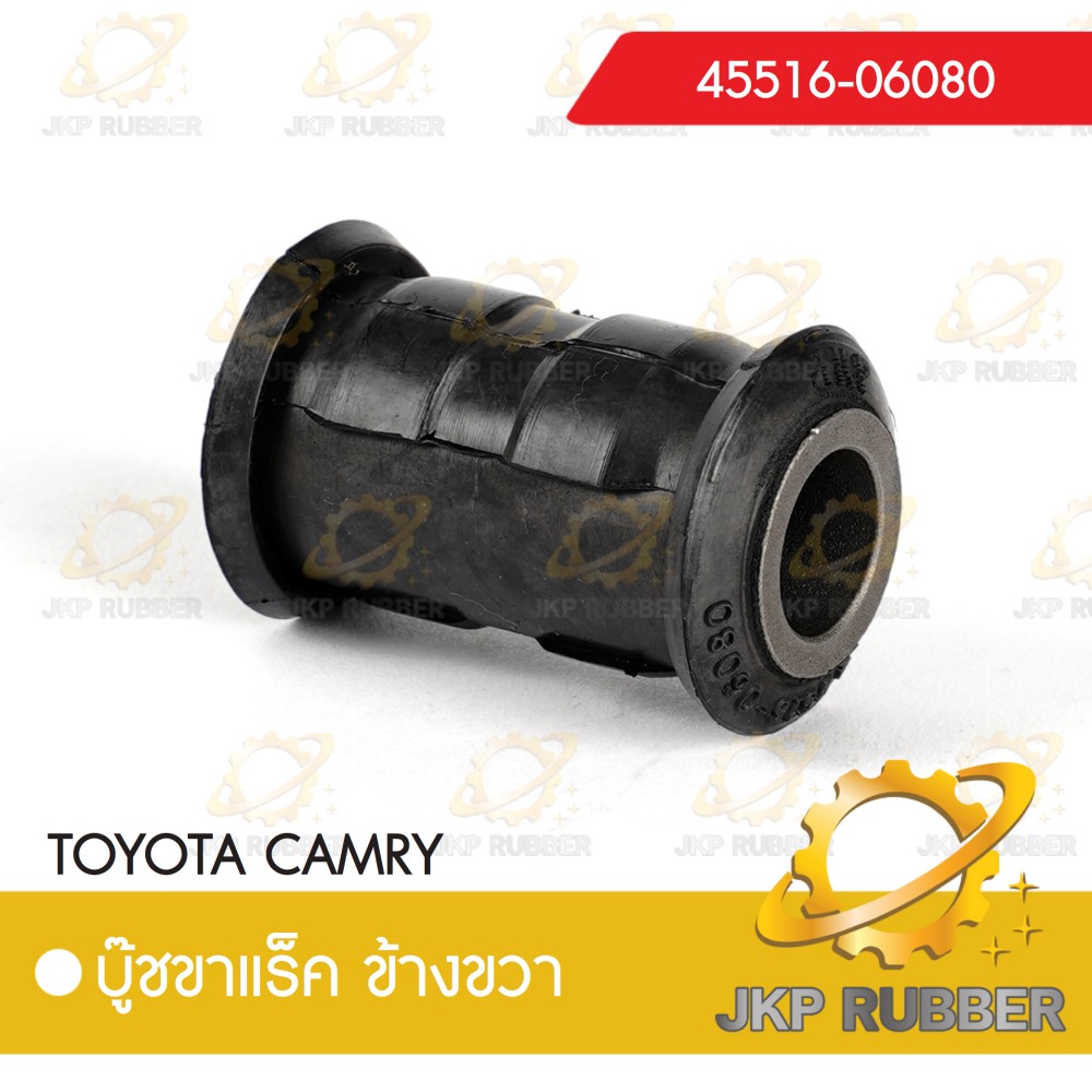 J.K.P RUBBER CO.,LTD SUPPER BEST QUALITY จำหน่ายอะไหล่ยนต์ทั้งในกรุงเทพ ...